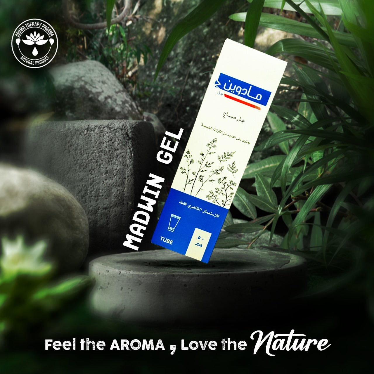 Aroma Therapy Pharma - Egypt